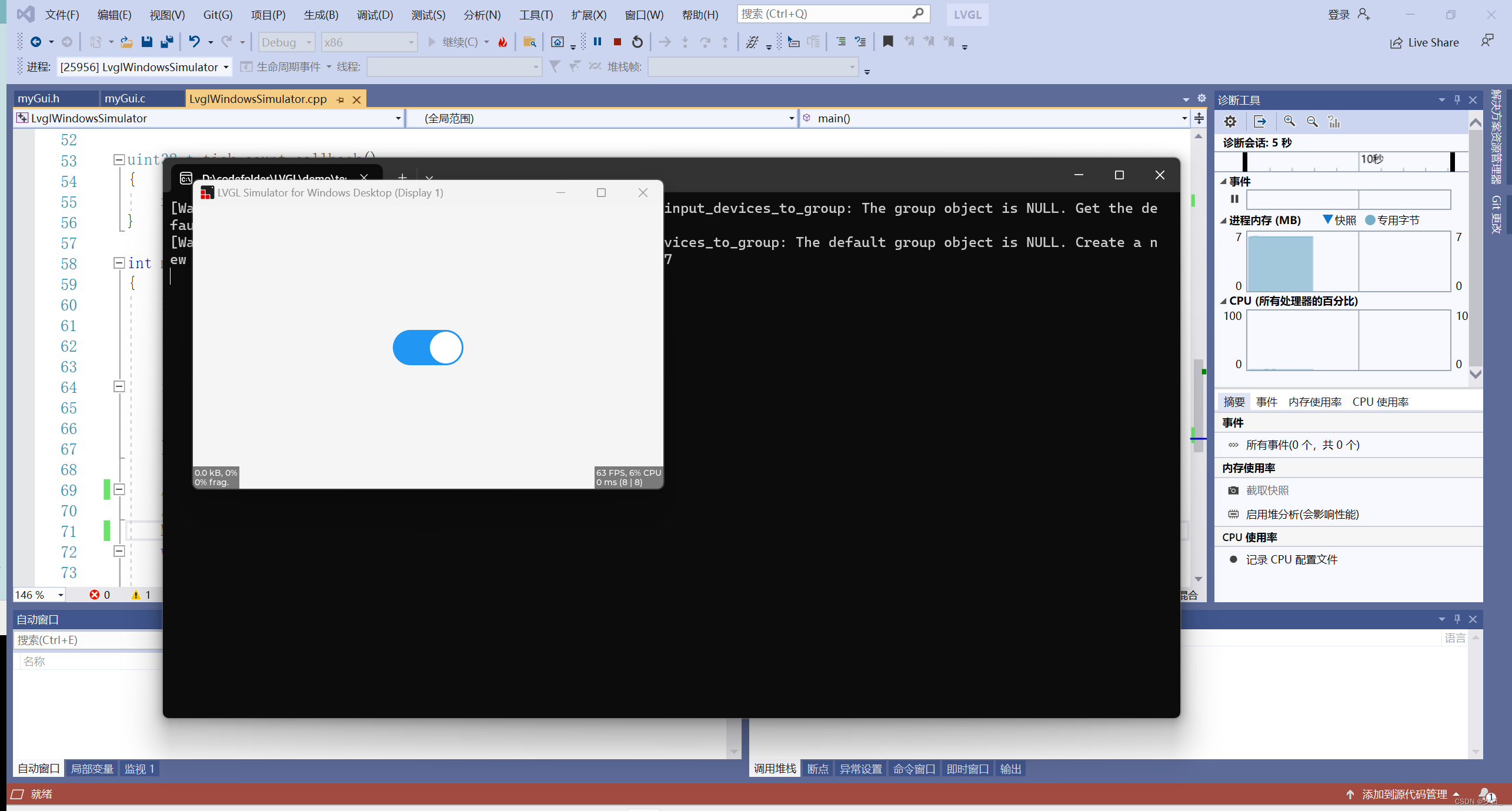LVGL 新手入门（1）,在vs2019中使用LVGL模拟器_vs中运行lvgl-CSDN博客