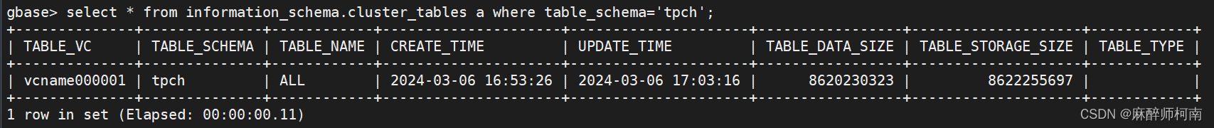 GBase 8a MPP数据分布情况及数据量查看方法_gbase 分片数-CSDN博客