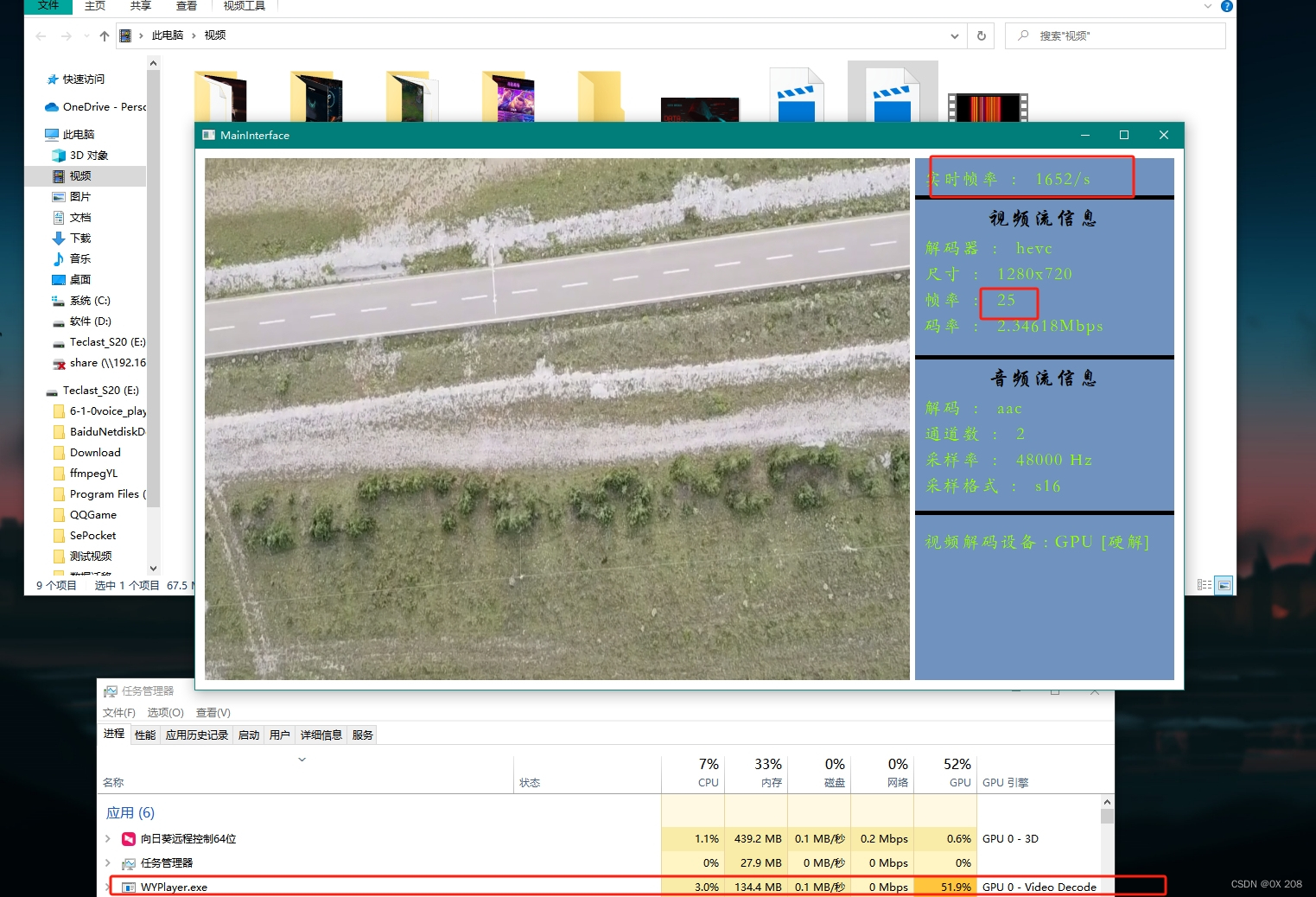 Qt+FFmpeg播放器[GPU解码+GPU渲染]_qt gpu渲染-CSDN博客