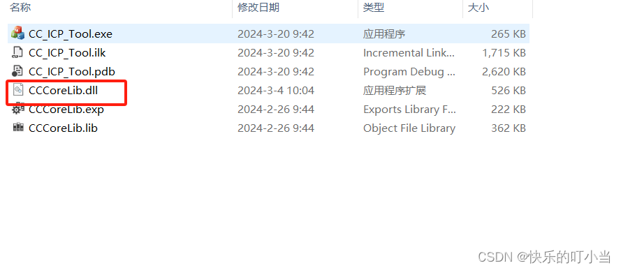 CloudCompare算法库（CCCorelib）编译（VS2017）与使用-CSDN博客