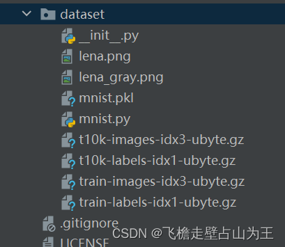 鱼书第三章：下载mnist数据集失败，403 Forbidden问题_mnist数据集下载403fobidden-CSDN博客