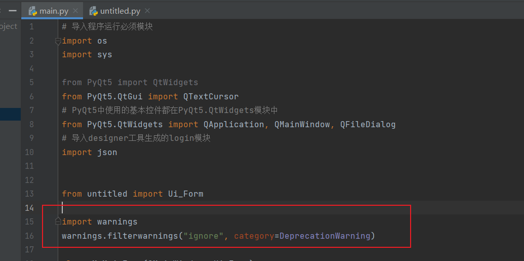 DeprecationWarning: sipPyTypeDict() is deprecated报错问题解决_deprecationwarning: sippytypedict() is ...