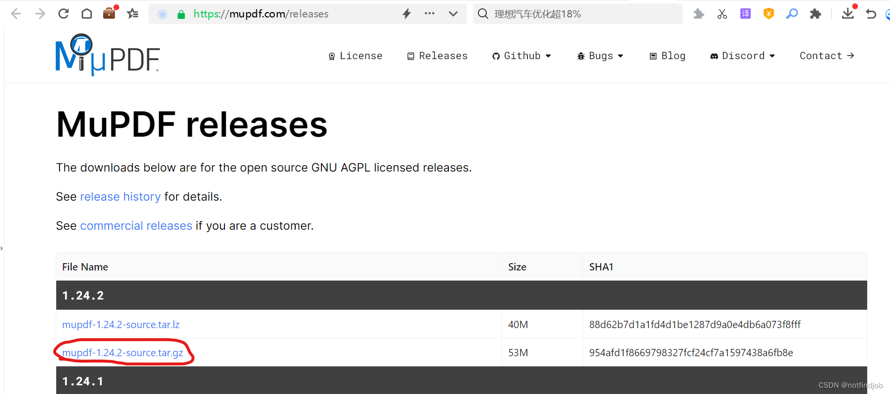 mupdf教程 一、下载安装-CSDN博客