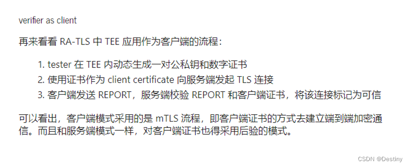 TEE可信执行环境_向 vm 的 tee-CSDN博客