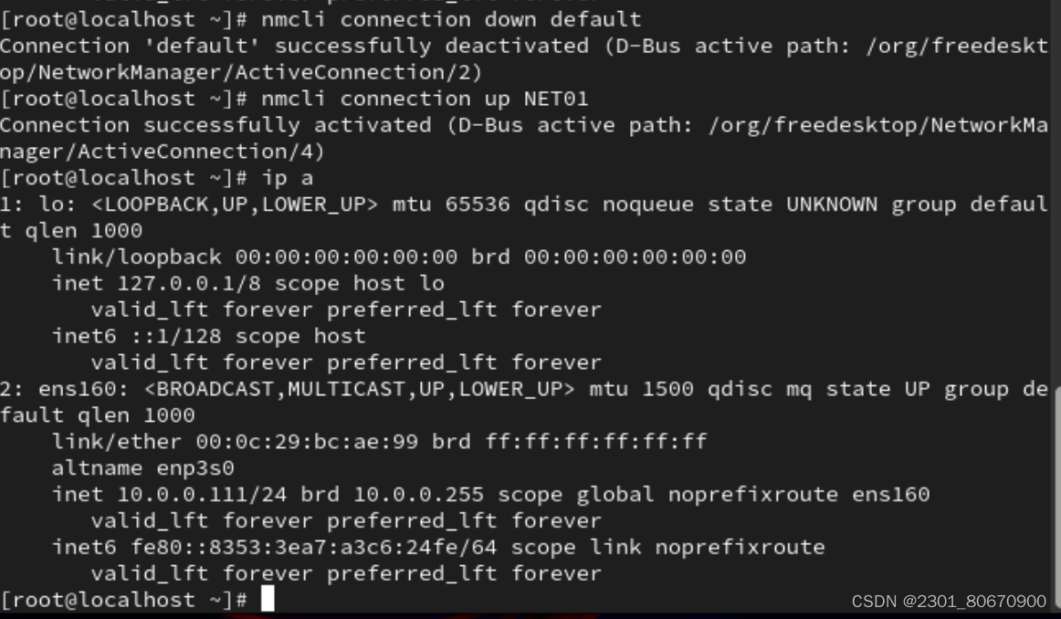 配置管理连接_networkmanager配置-CSDN博客