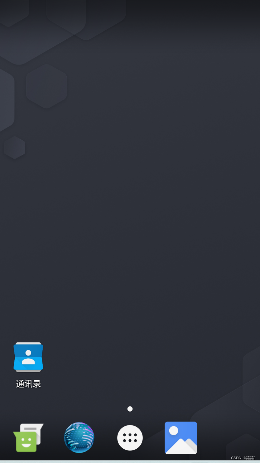 自定义Android Launcher开机自启应用_android开机在launcher前启动apk-CSDN博客