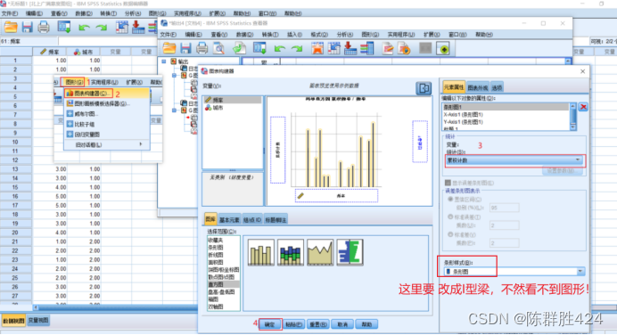 26版SPSS操作教程（初级第十章）_spss26箱图-CSDN博客