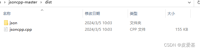 Cjson库快速上手开发小结（jsoncpp和rapidjson）c Json库 Csdn博客 
