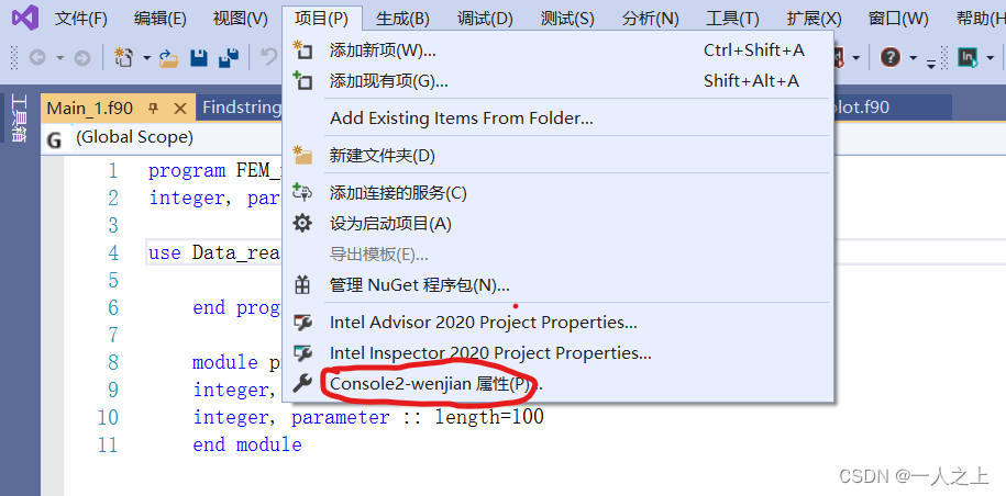 MKL库在vs的Fortran环境下的配置使用方法_fortran mkl的blas库的设置-CSDN博客