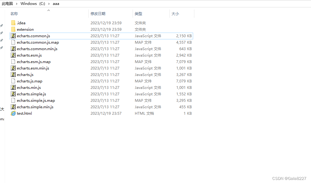 IDEA安装echarts教程保姆级教程_idea引入echarts-CSDN博客