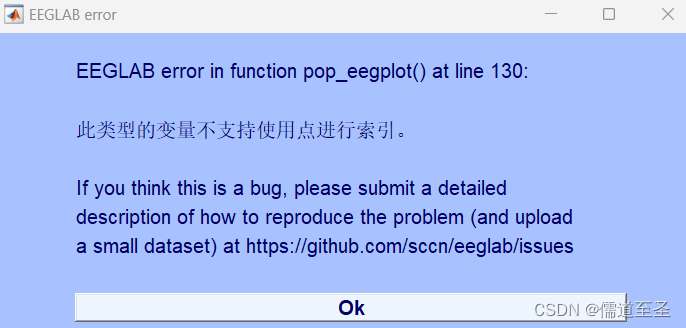 Eeglab浏览eeg通道数据并可视化时，结果出现eeglab Error In Funciton Popeegplot ：此类型的变量不支持使用点进行索引eeglab Eeg 