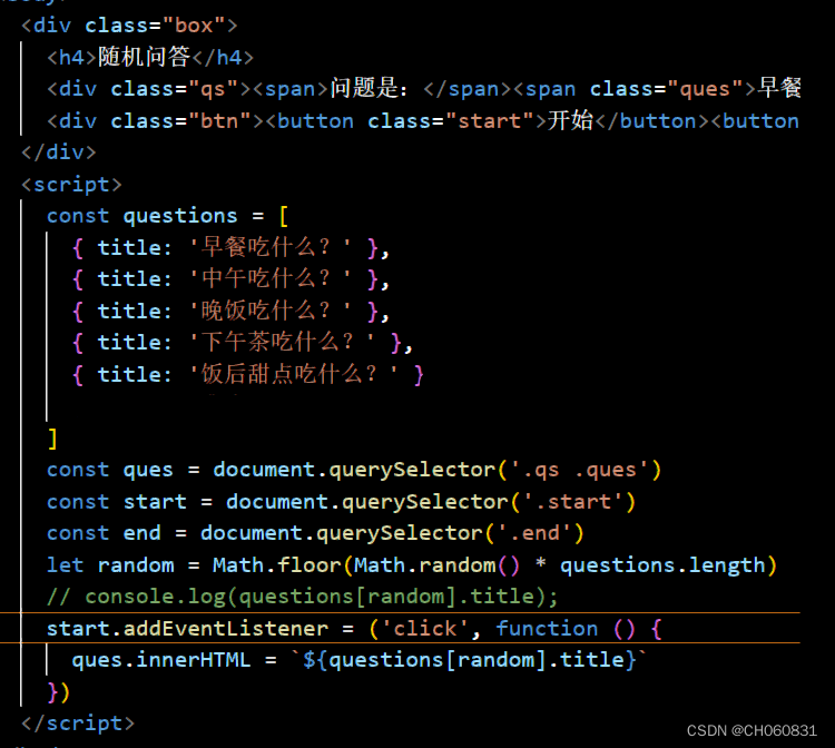 【自用】记一下自己目前学习JS遇到的蠢蠢的问题......_runtime-core.esm-bundler.js:265 uncaught ...