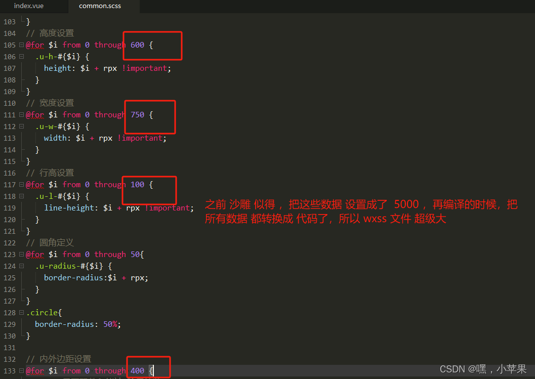 【uview UI】uniapp发布成 微信小程序 主包内 main.wxss 体积太大 解决方法_wxss过大-CSDN博客