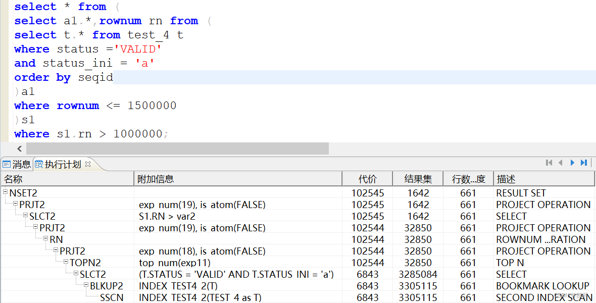 达梦数据库-绑定SQL执行计划_达梦 绑定执行计划-CSDN博客