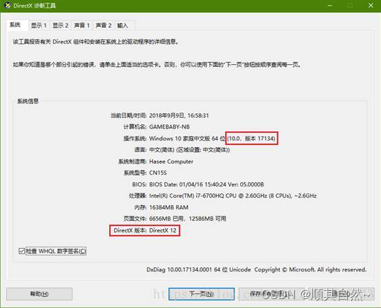 DirectX12（D3D12）基础教程-CSDN博客