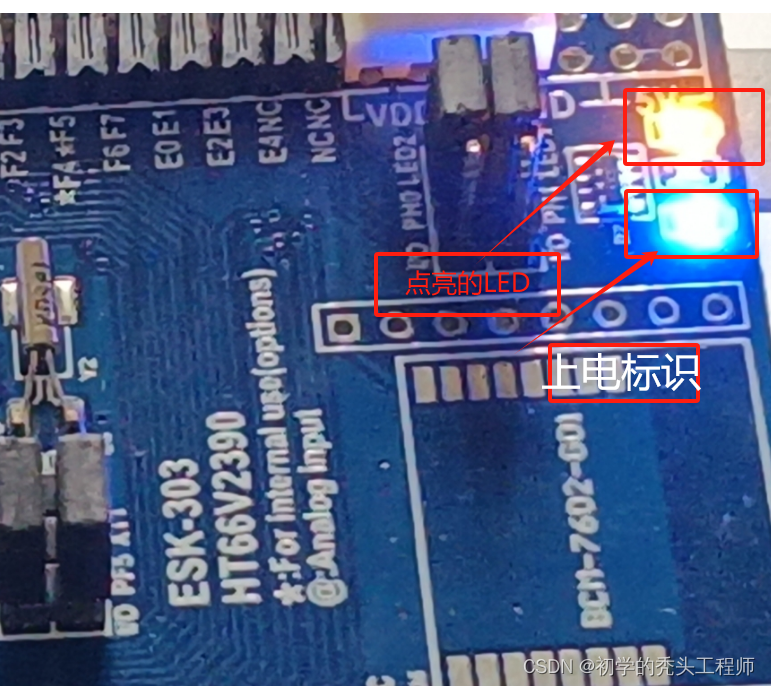 合泰杯（HT66F2390）两种方式点亮一个LED灯（基本原理和外设）_esk303-CSDN博客