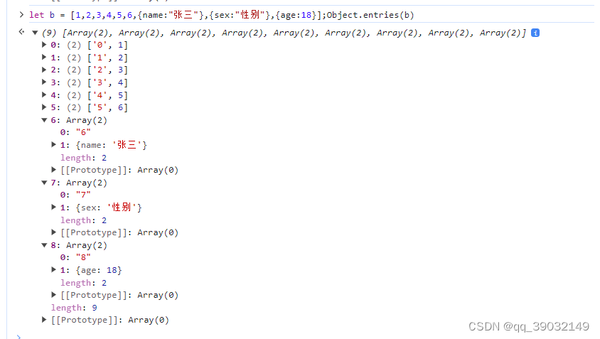Object.entries()用法_object.entries方法-CSDN博客