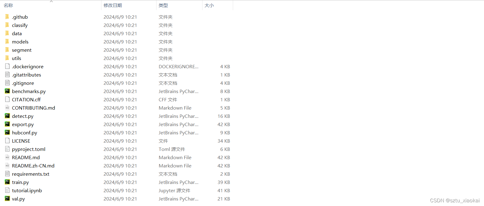 模型转换教程：YOLOv5从.pt到.rknn的详细步骤_pt转rknn-CSDN博客