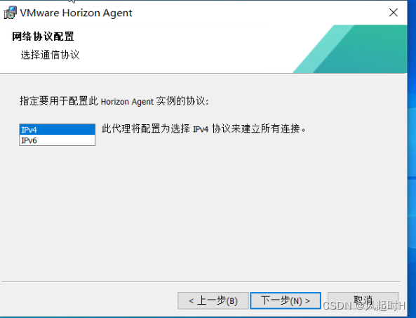 七、VMware Horizon 8 部署Agent组件并发布桌面_vmware horizon agent-CSDN博客