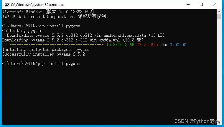Pygame怎么安装？（syntaxerror：invalid Syntax错误解决方案）——《跟老吕学python编程》附录资料安装pygame时提示错误invalid Syntax Csdn博客