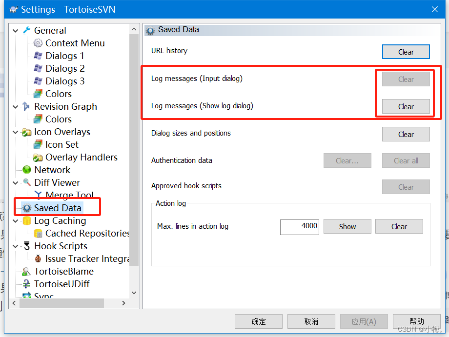 关于SVN修改已提交日志信息需要注意的一些事项_svn edit log message-CSDN博客
