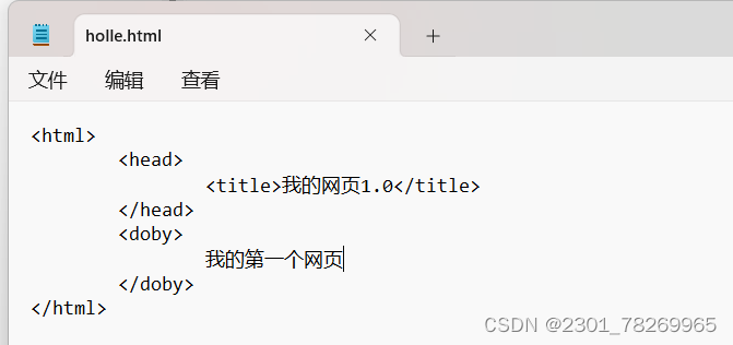 用一个文件夹和HTML语言来做出一个网页_怎样在文件夹里建htm网页-CSDN博客