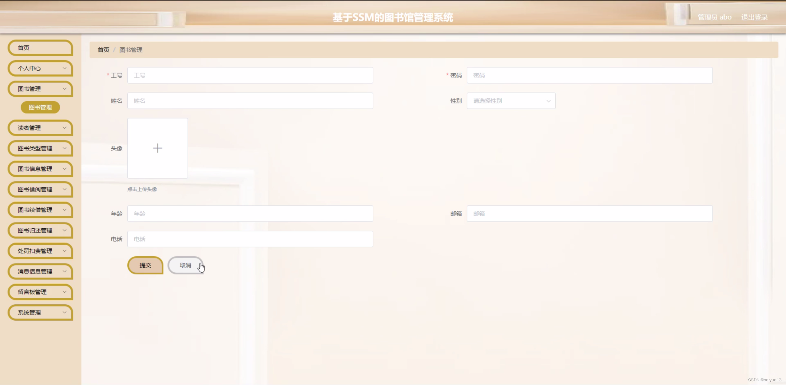 Java基于的图书馆管理系统源码mysql文档java开源图库系统 Csdn博客 2435