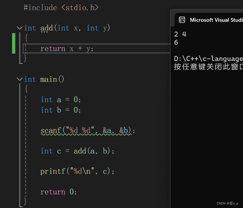 C语言之函数，以及static和extern关键字_c语言函数 static extern-CSDN博客