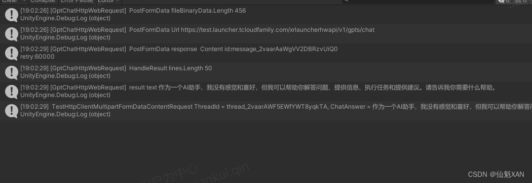 Unity HttpClient 之 使用MultipartFormDataContent 发起 内容类型为 multipart/form-data 的数据 Post 请求(正常与流式响应处理 ...