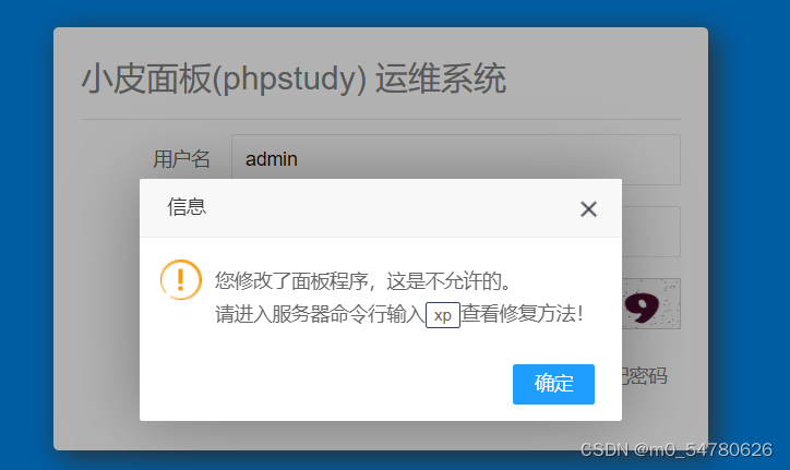 kali linux搭建phpstudy + DVWA_kali安装phpstudy-CSDN博客