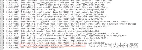 linux之Oops原理及解析_linux oops-CSDN博客