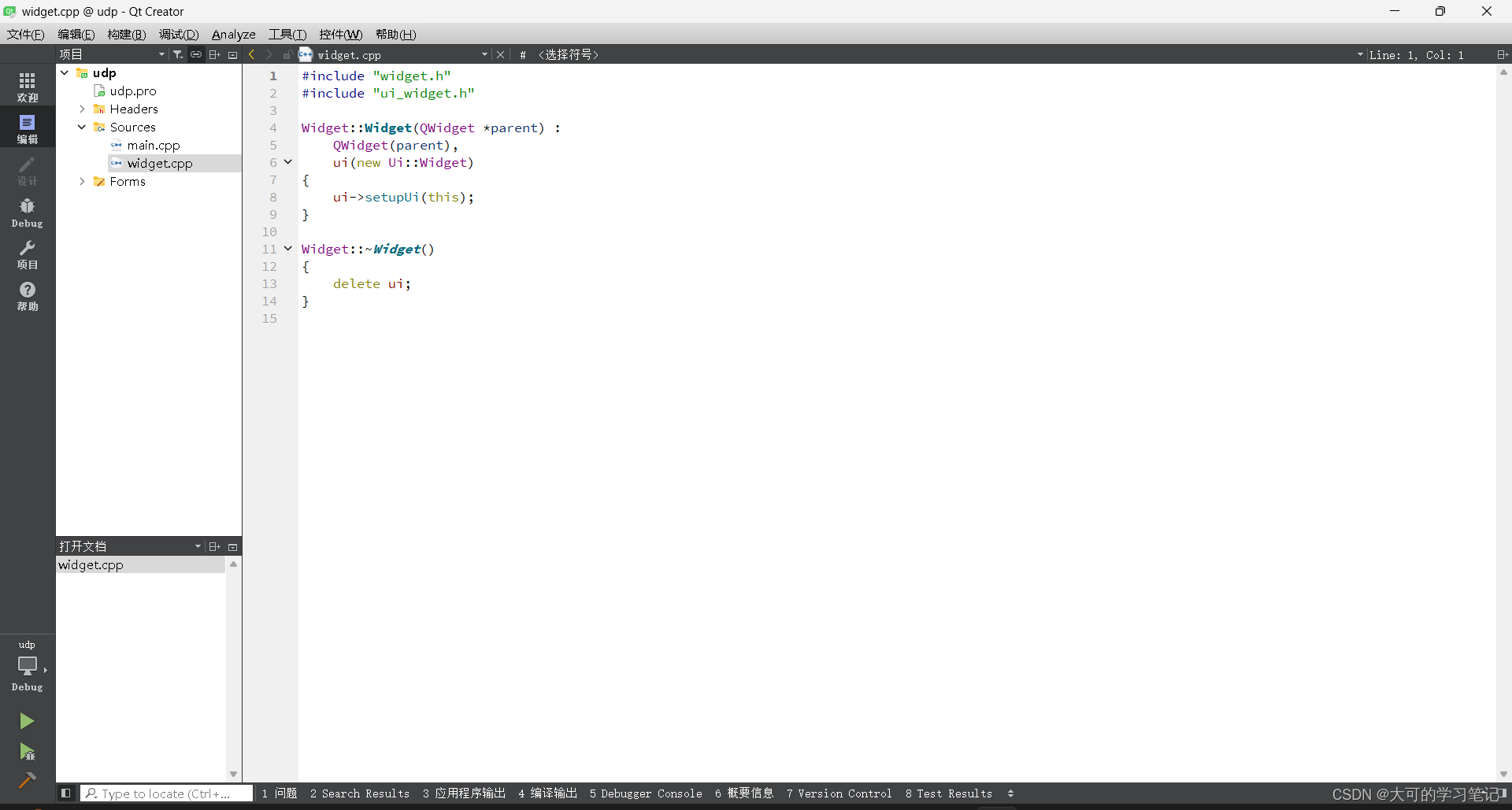 QT学习笔记之UDP通信_qt udp pro文件-CSDN博客