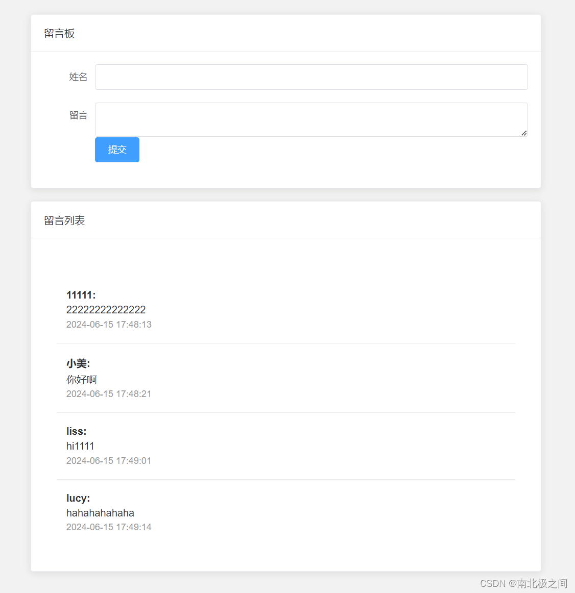 【web前端开发网页设计】一步步实现：HTML + CSS + JavaScript 完整vue+elementui 留言板示例（超实用）轻松 ...