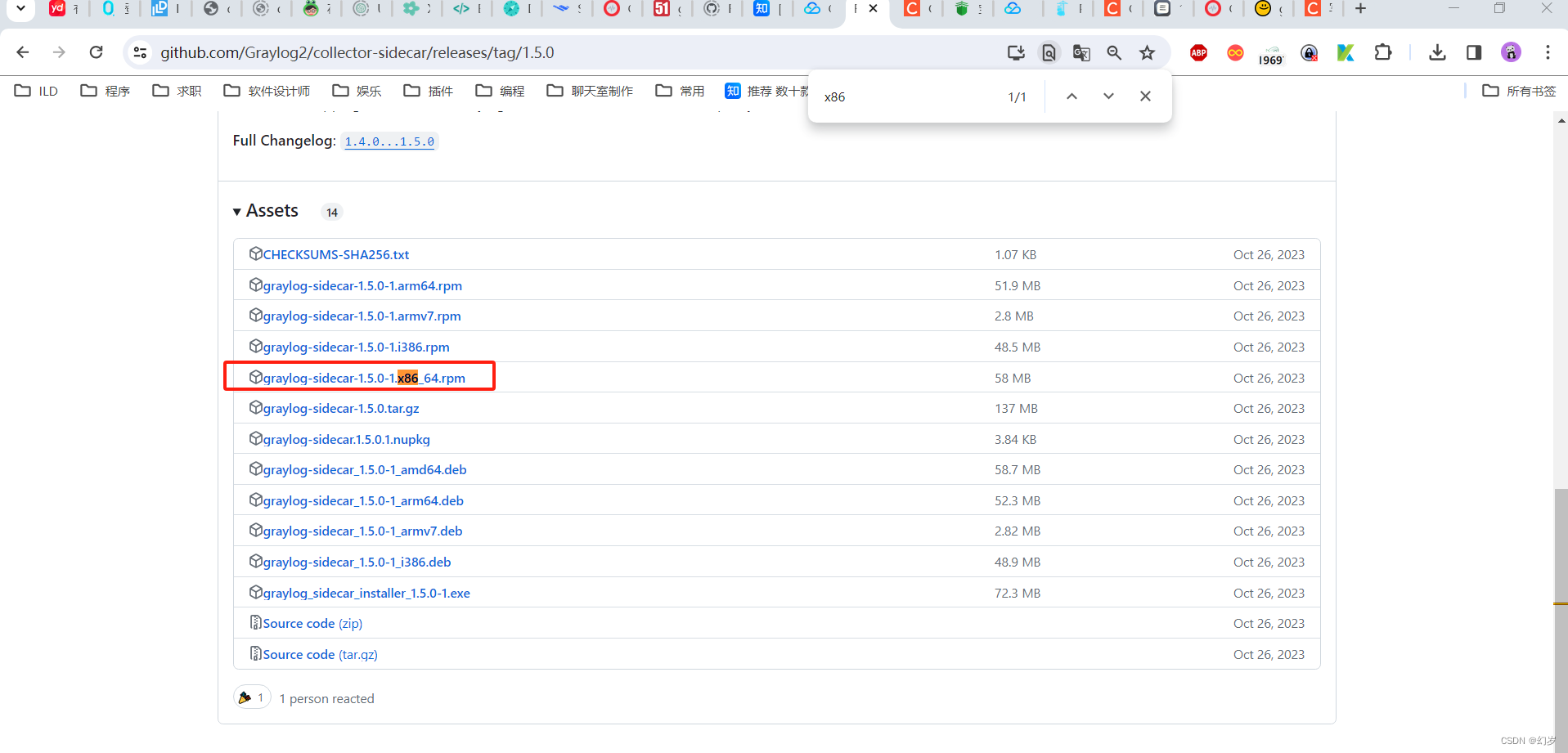 Graylog 使用sidecar 和filebeat 采集linux日志_graylog filebeat-CSDN博客