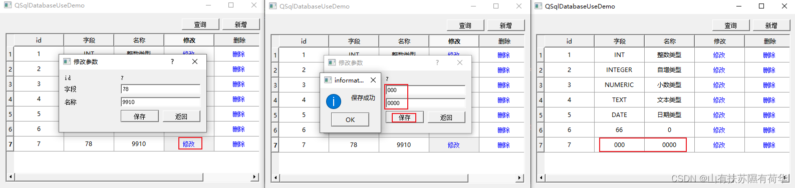 qt数据管理，使用QSqlDatabase将数据库内容导出到目标容器QTableWideget，实现简单的增删改查功能_qt 连接数据库-CSDN博客