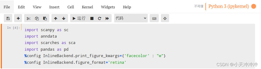 Jupyter Notebook 简洁样式配置jupyter Notebook风格 Csdn博客 7042