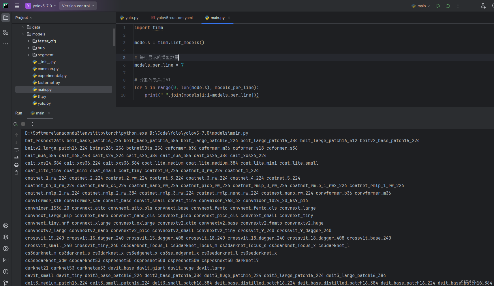 YOLOv5s替换BackBone为FasterNet-保姆级教学_yolov5中修改fasternet-CSDN博客