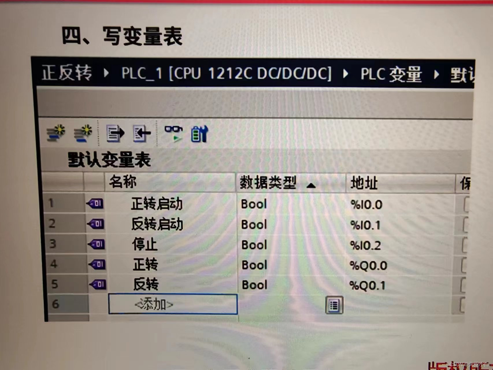 学习西门子PLC1200笔记1_plc1200学习笔记-CSDN博客