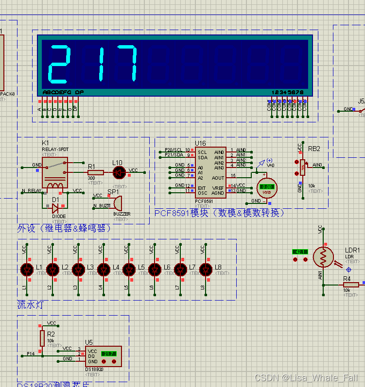 第七讲 DS18B20 模块-CSDN博客