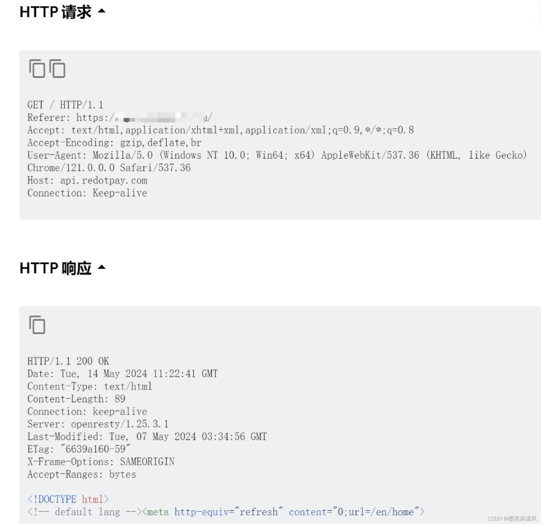 HSTS漏洞（缺少Strict-Transport-Security头）_未设置strict-transport-security响应头-CSDN博客