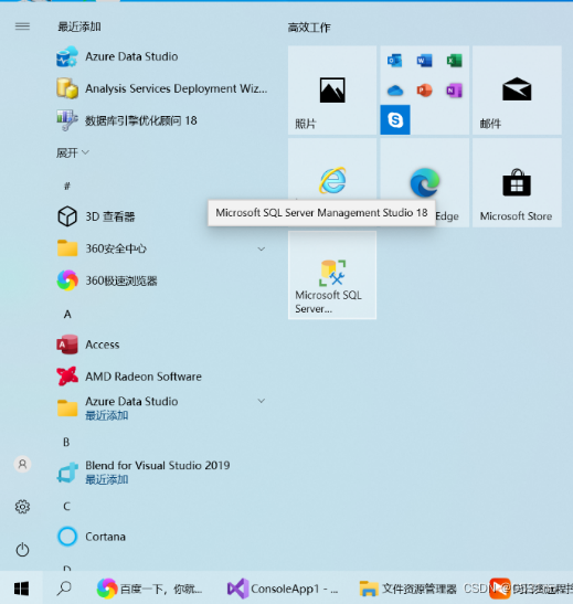 安装SQL Server 2019_sqlserver2019rc-x64-enu-CSDN博客