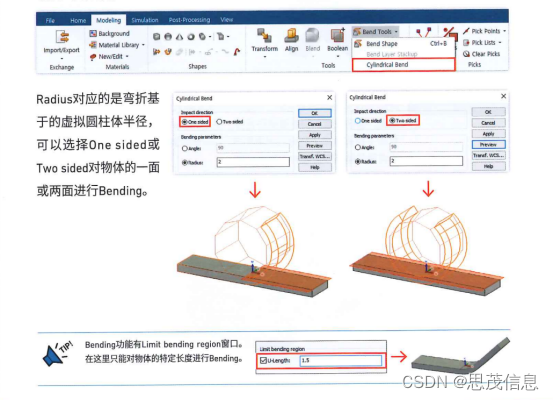 电磁仿真软件CST的各功能剖析【操作流程】_cst仿真流程-CSDN博客