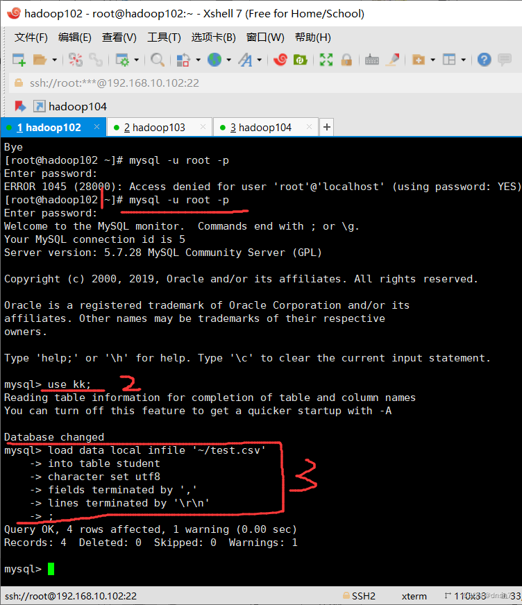 将linux中.csv文件导入到mysql的表中_linux如何使用sqoop将csv文件导入到mysql-CSDN博客