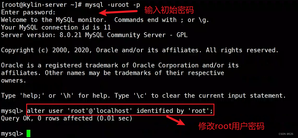国产银河麒麟操作系统安装mysql数据库银河麒麟安装mysql Csdn博客
