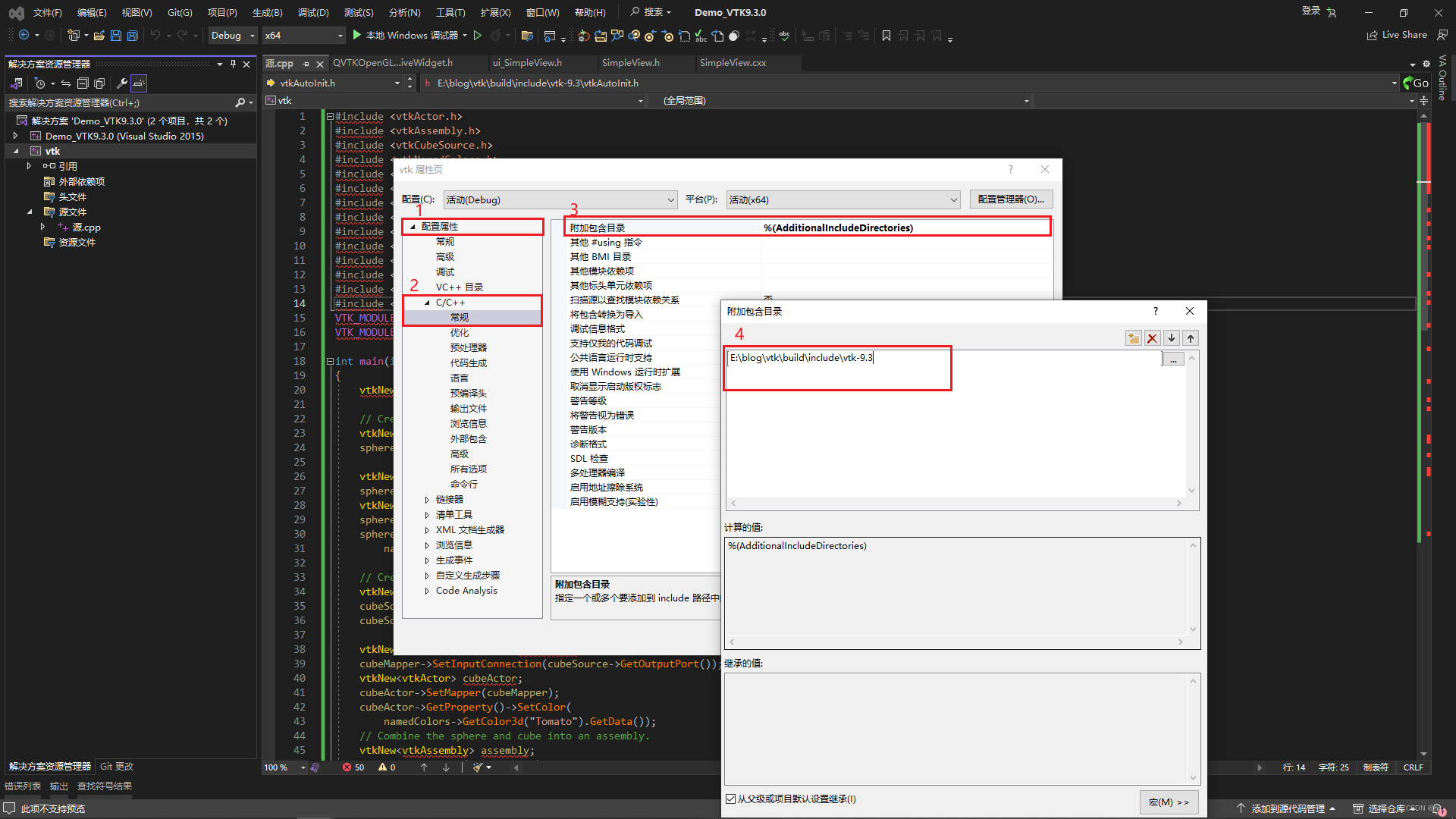 Visual Studio 2022 配置VTK9.3.0_vs2022配置vtk-CSDN博客