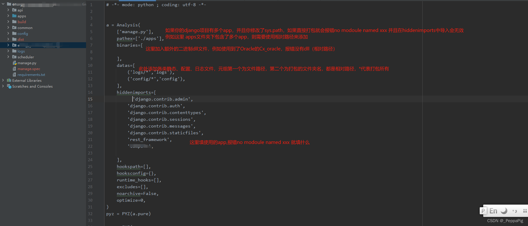 Python Django项目打包成exe注意事项django 打包成exe Csdn博客 