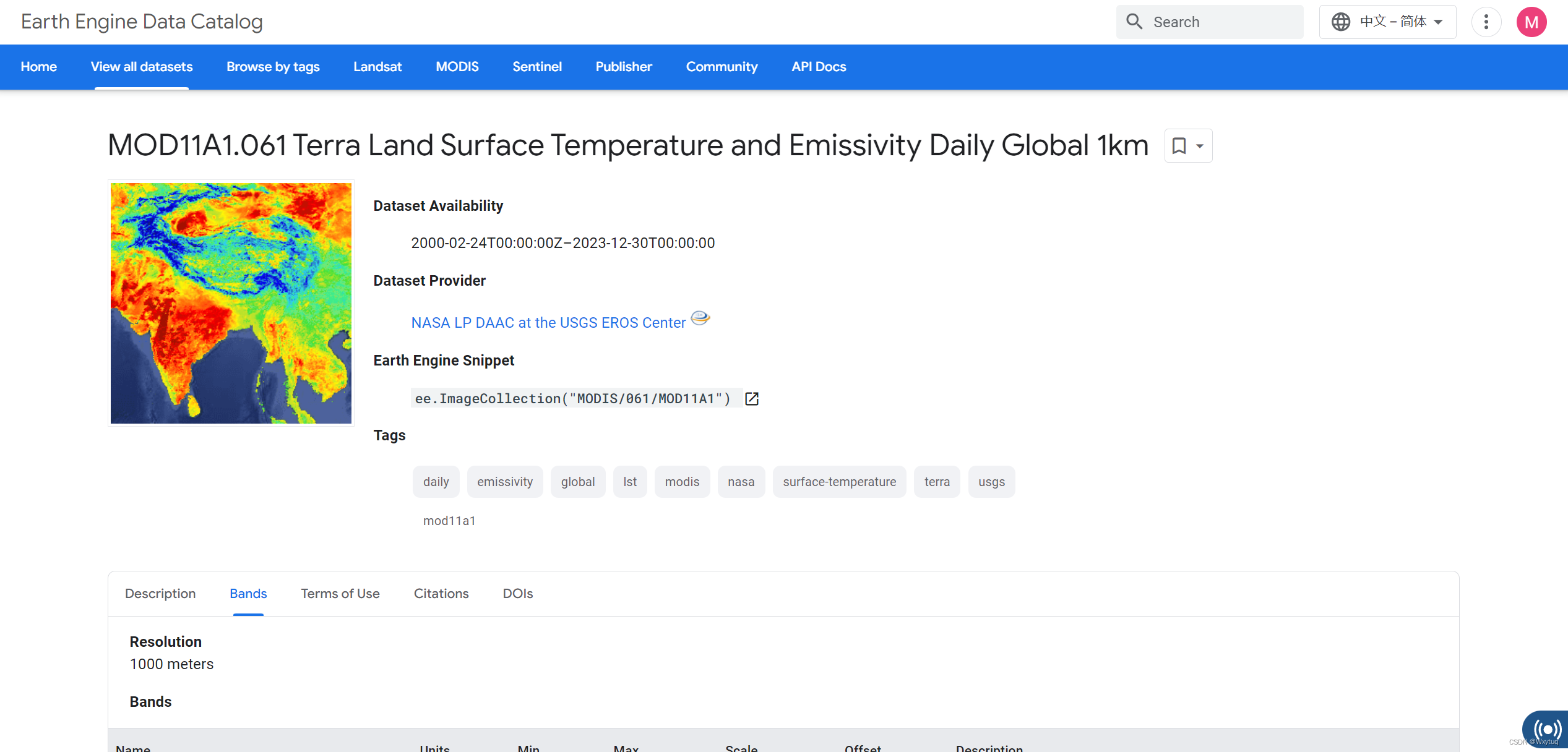GEE下载地表温度数据_地表温度数据下载-CSDN博客