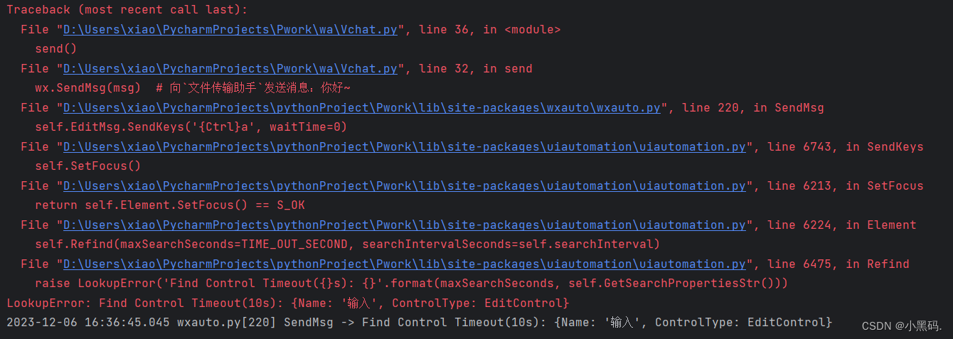 wxauto的SendMsg不可用_wxauto云服务器-CSDN博客