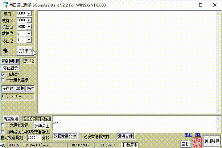 TMS320F28335使用教程——SCI（Serial Communications Interface）_c# sci tms28335 ...