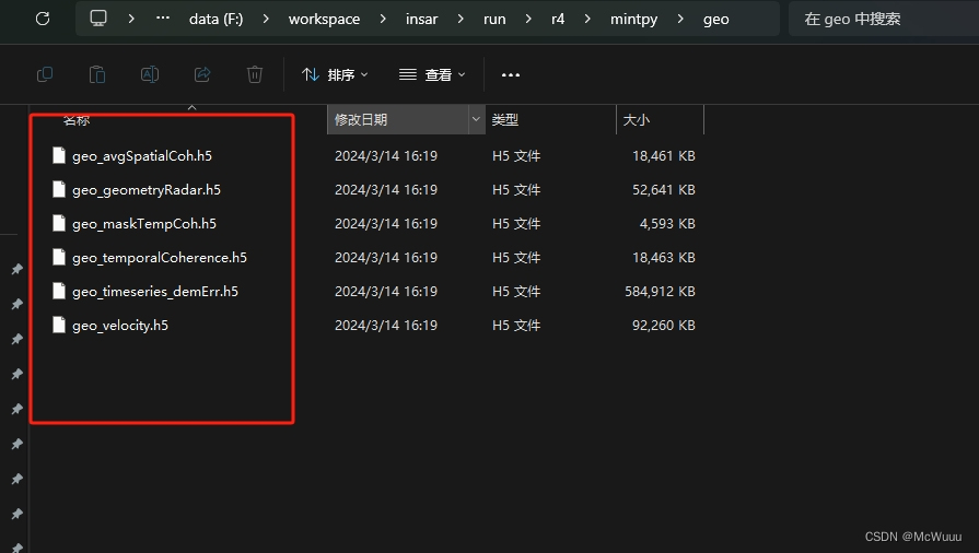 【INSAR形变监测】SENTINEL-1 TOPS INSAR全流程 (ISCE2+MINTPY)_sentienl-1 形变处理-CSDN博客